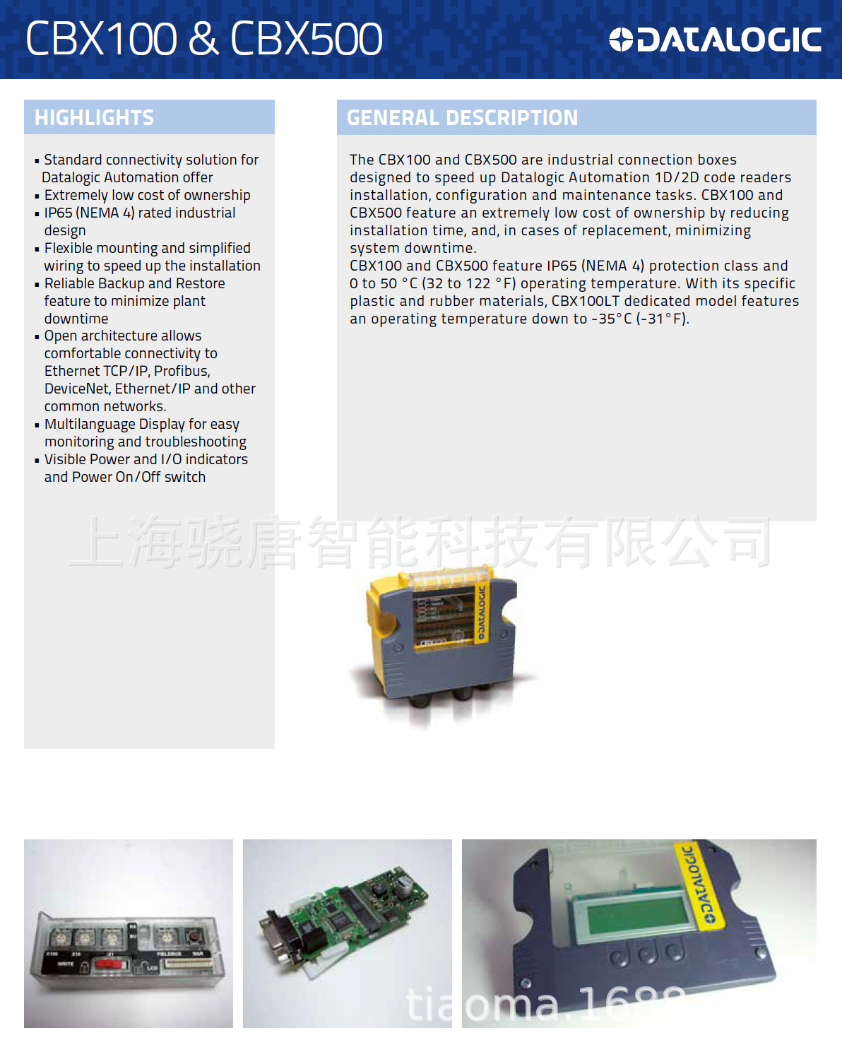 Datalogic得利捷CBX100固定扫描器控制盒工业布线盒通讯连接盒CBX-阿里巴巴