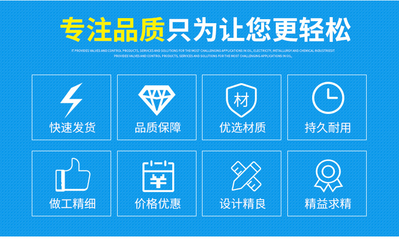 厂家EMERSON KEYSTONE双偏心蝶阀F370高性能蝶阀S37高压蝶阀-阿里巴巴