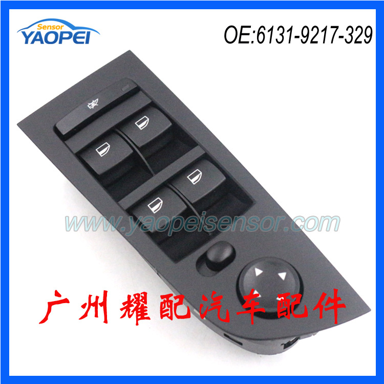 6131-9217-329适用2004-2013年BMW3系玻璃升降器开关电动车窗开关-阿里巴巴