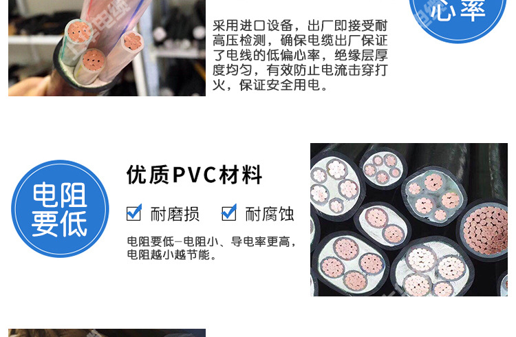 四相五线纯国标 铜芯电缆 电力电缆ZRYJV ZRYJV22 铁皮铜电缆-阿里巴巴