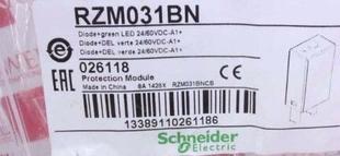 好价格国外采购现货销售继电器配件RZM031BN-阿里巴巴