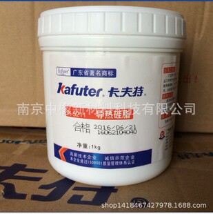卡夫特K-5211导热硅脂 白色不固化电子工业LED灯珠CPU散热膏1000g-阿里巴巴