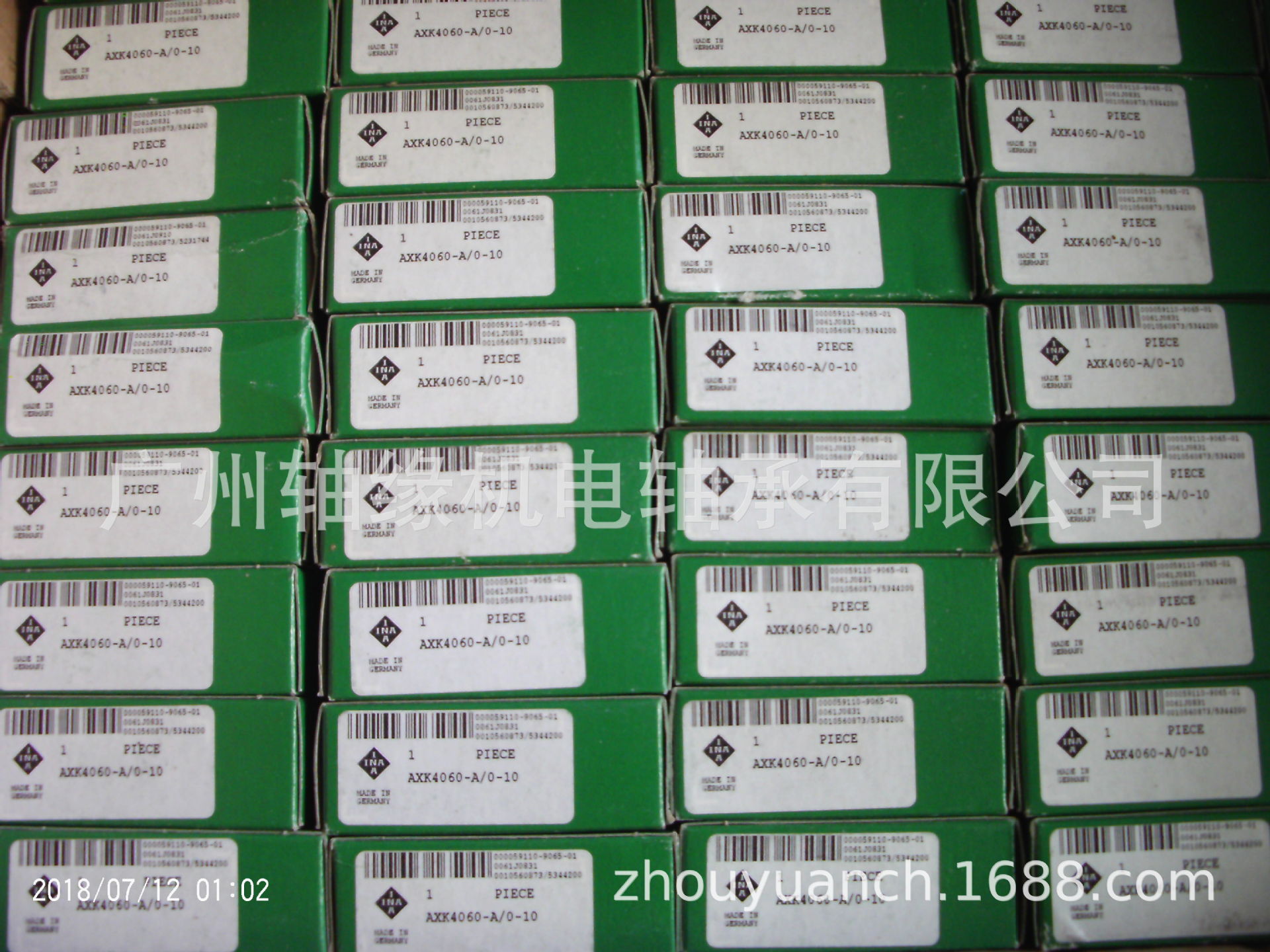 轴承供应PEER国产FH205-25MM 欢迎咨询-阿里巴巴