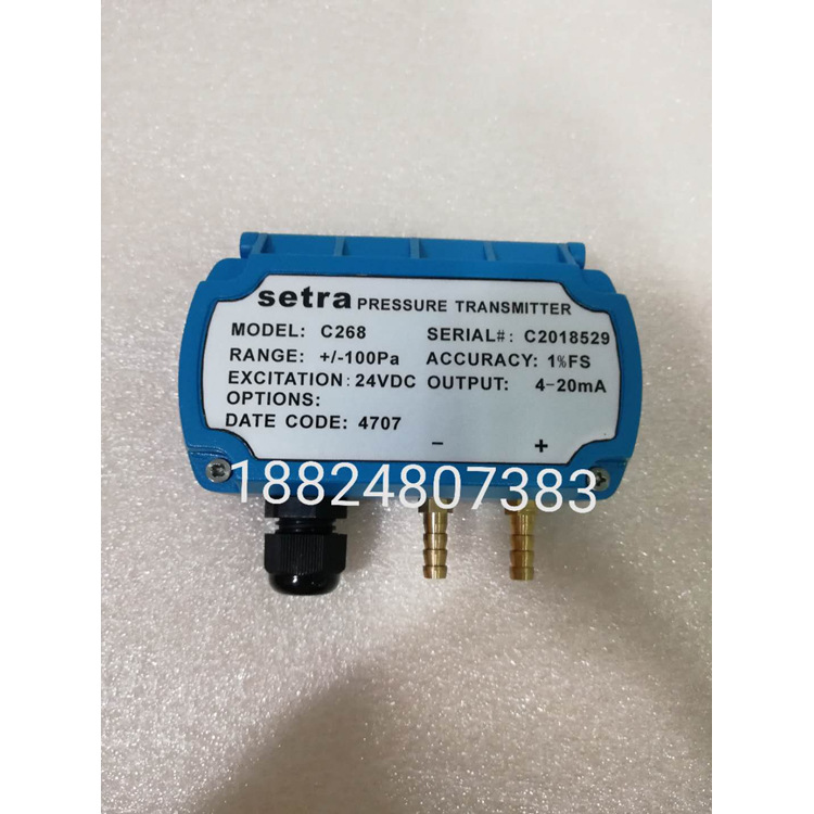 西特Setra 差压变送器C268 +/-100Pa 压差变送器 压力传感器-阿里巴巴
