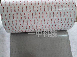 3M 4956灰色泡绵双面胶 厚度1.6mmVHB 可模切形状规格-阿里巴巴