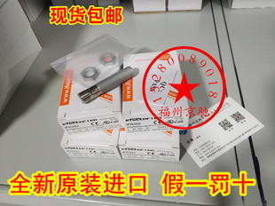 IFC248 IFC254 IFC258 IFC259 德国IFM 现货-阿里巴巴