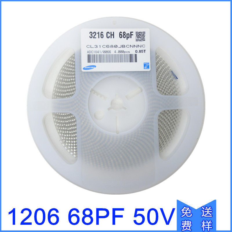 贴片电容 1206 68PF NPO 50V 5% 长方形陶瓷滤波电容器 3216-阿里巴巴