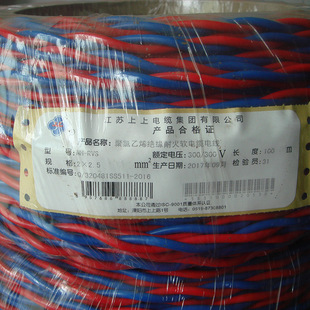 正品上上消防低烟无卤阻燃双绞线WDZB-BYJR2*1.5 足米双绞线-阿里巴巴
