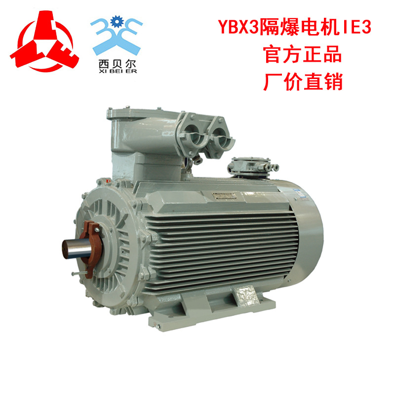卧龙电气南阳防爆集团YBX3隔爆电动机2级YBX3 160M1-4 11KW立式-阿里巴巴