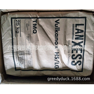 广东代理销售德国朗盛VulKanox HS LG TMQ橡胶热氧化防老剂-阿里巴巴