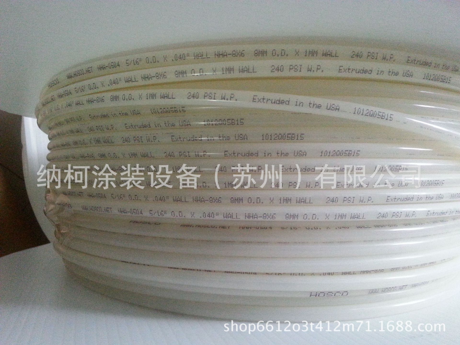 HOSCO一级代理HOSCO软管，HOSCO涂料管，HOSCO油漆管，HOSCO接头-阿里巴巴