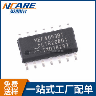 全新现货HEF4093BT HEF4093 SOP14 四路2输入触发器 芯片拍前询价-阿里巴巴