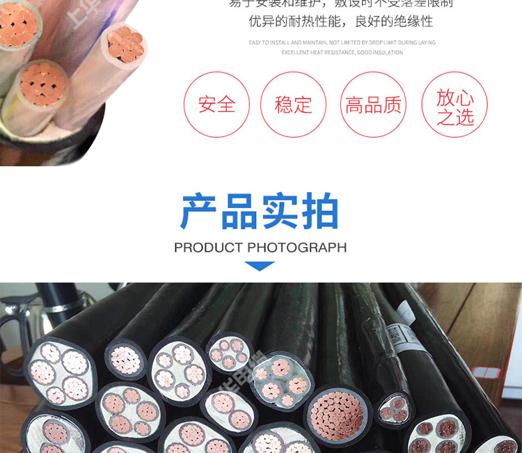 四相五线纯国标 铜芯电缆 电力电缆ZRYJV ZRYJV22 铁皮铜电缆-阿里巴巴