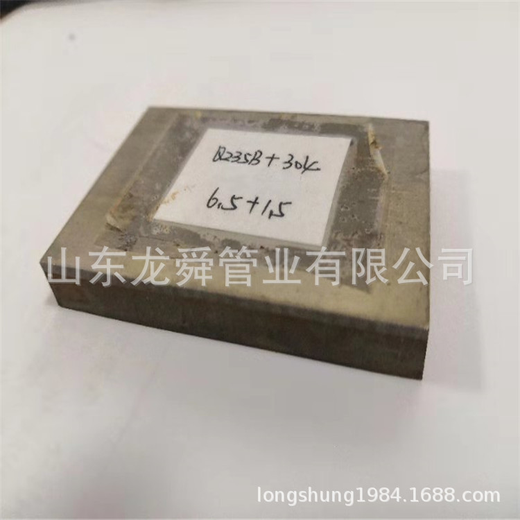 热轧5+1不锈钢复合板钢梁模板，304+Q235B材质。-阿里巴巴