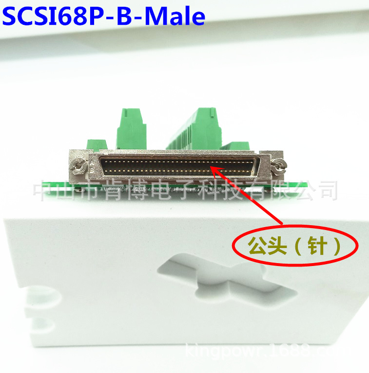 SCSI68芯针 SCSI68P-B-Male DB针式 采集卡转接 中继端子台68芯-阿里巴巴