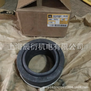 卡特彼勒D10T推土机平横杆轴承380-7675，3807675-阿里巴巴
