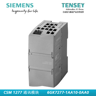 西门子CSM 1277 以太网交换机 6GK7277-1AA10-0AA0 西门子代理-阿里巴巴