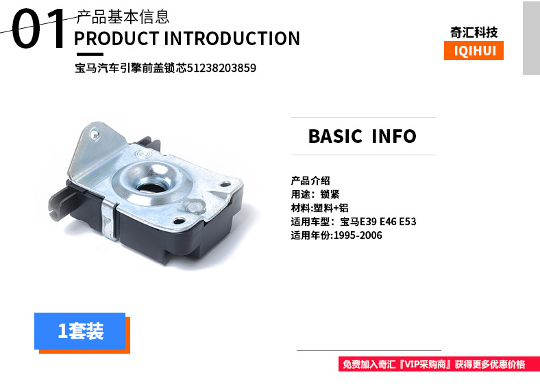 汽车配件51238203859适用宝马引擎盖锁芯铝制车前机盖锁芯跨境-阿里巴巴