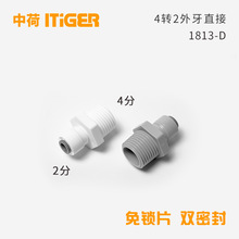 杭州富阳中荷电子有限公司_阿里巴巴旺铺