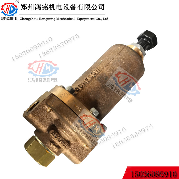 采煤机减压阀CODE44-11/4 28bar 进口康福路减压阀泄压阀conflow-阿里巴巴