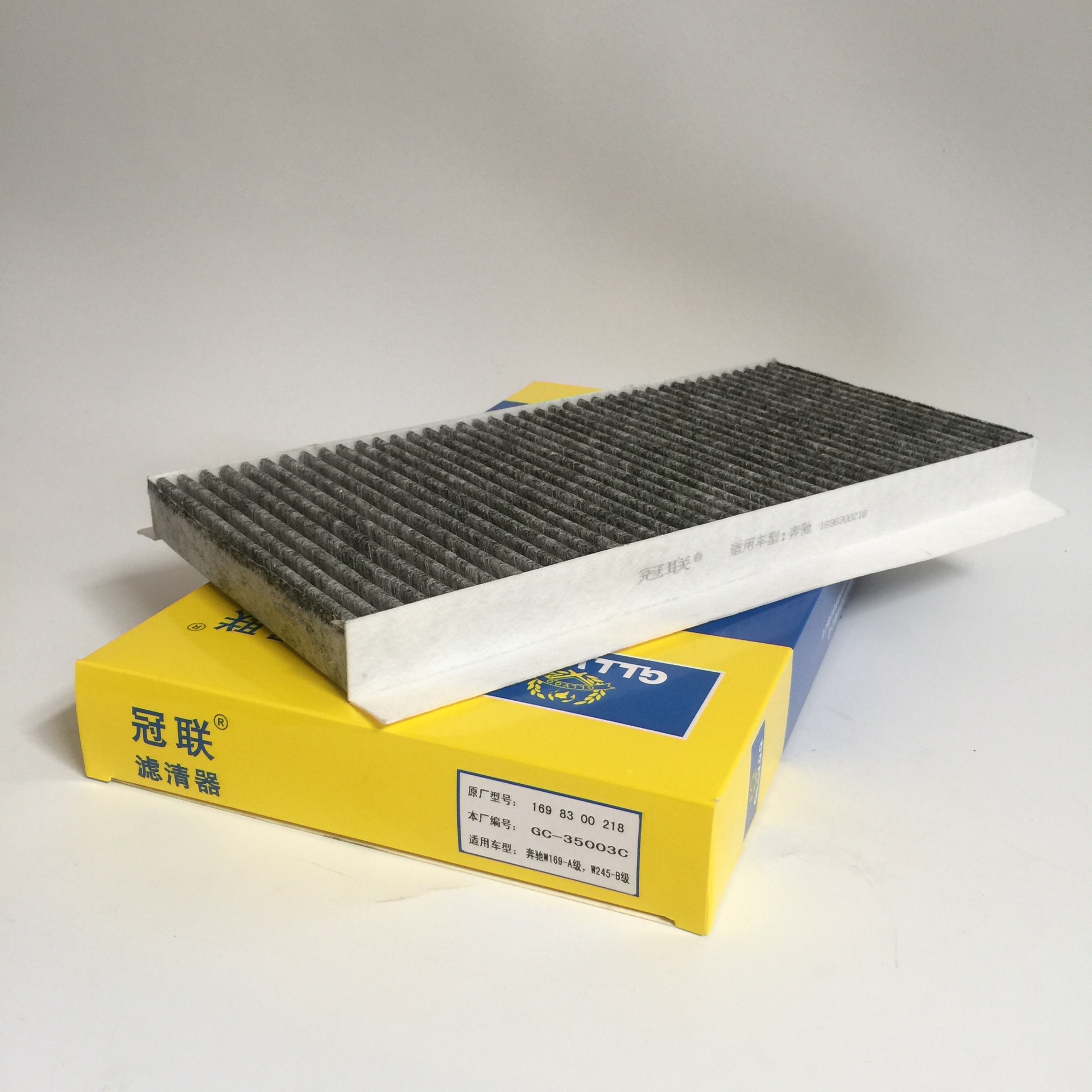 奔驰BENZ:W169-A级W245-B级空调滤清器批发1698300218 1698300118-阿里巴巴