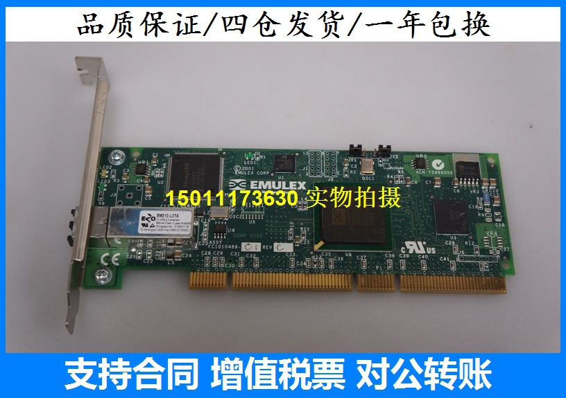 IBM hba卡-IBM hba卡批发、促销价格、产地货源 - 阿里巴巴