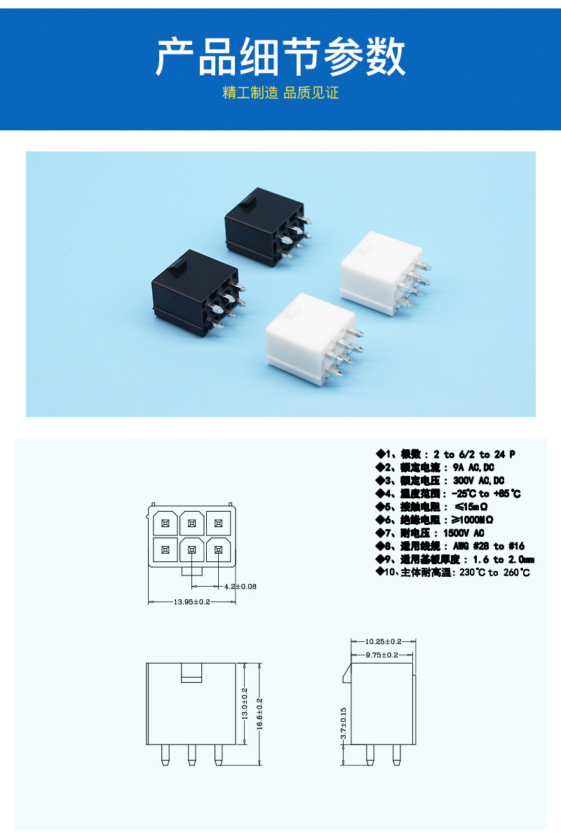 白色5569 6P黑色5557插件mx4.2显卡直针连接器-阿里巴巴