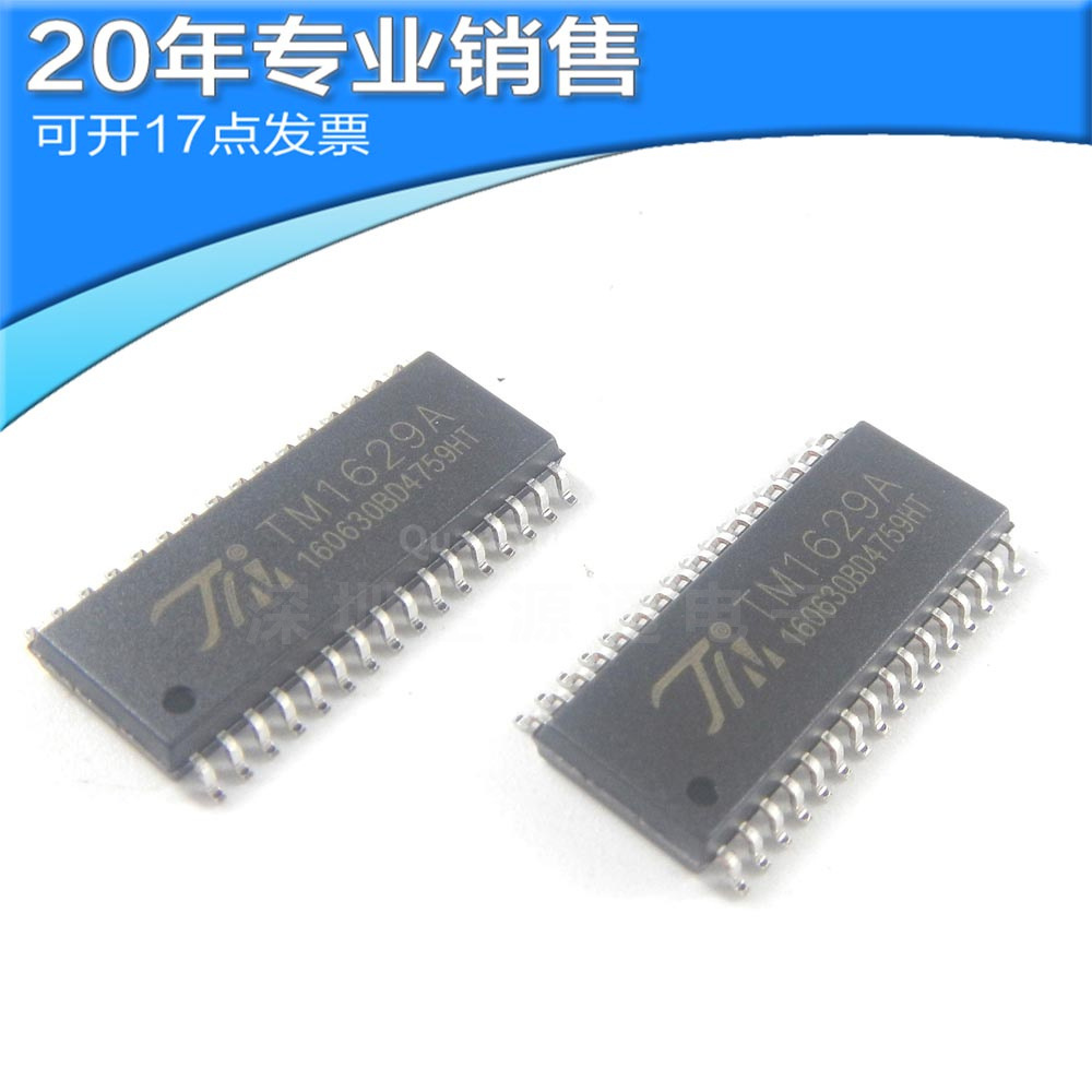 全新TM1629A TM1629 SOP32 LED数码管驱动芯片 贴片ic 电子元器件-阿里巴巴