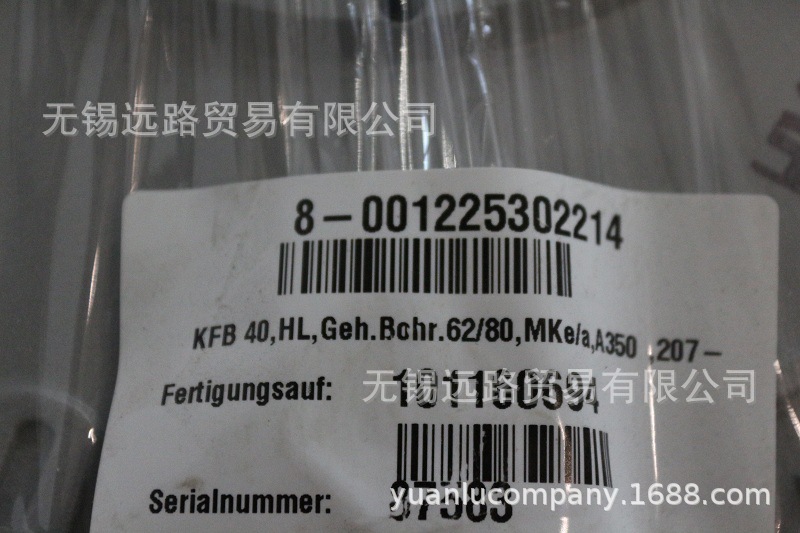 德国PINTSCH BUBENZER制动器8-001225302214+8-001042610214-阿里巴巴