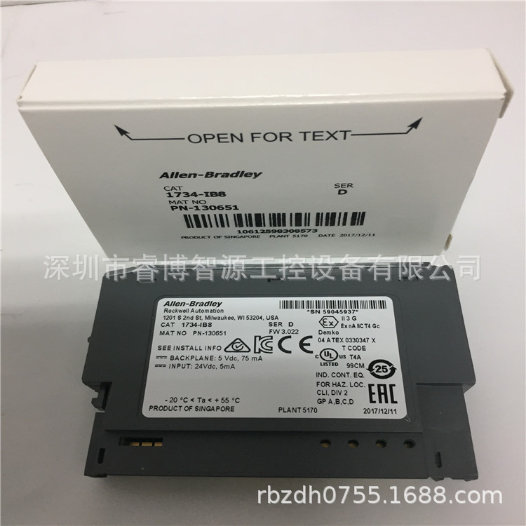 AB PLC 模块 1734-IB8 罗克韦尔 Allen-bradley （原装正品）-阿里巴巴