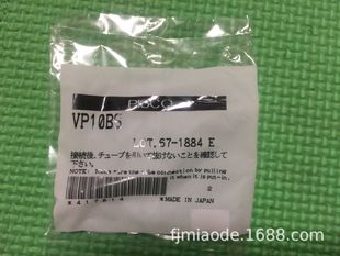 PISCO吸盘VP10BS VP15BSE VP8BEP VP50BN全新正品销售原装-阿里巴巴
