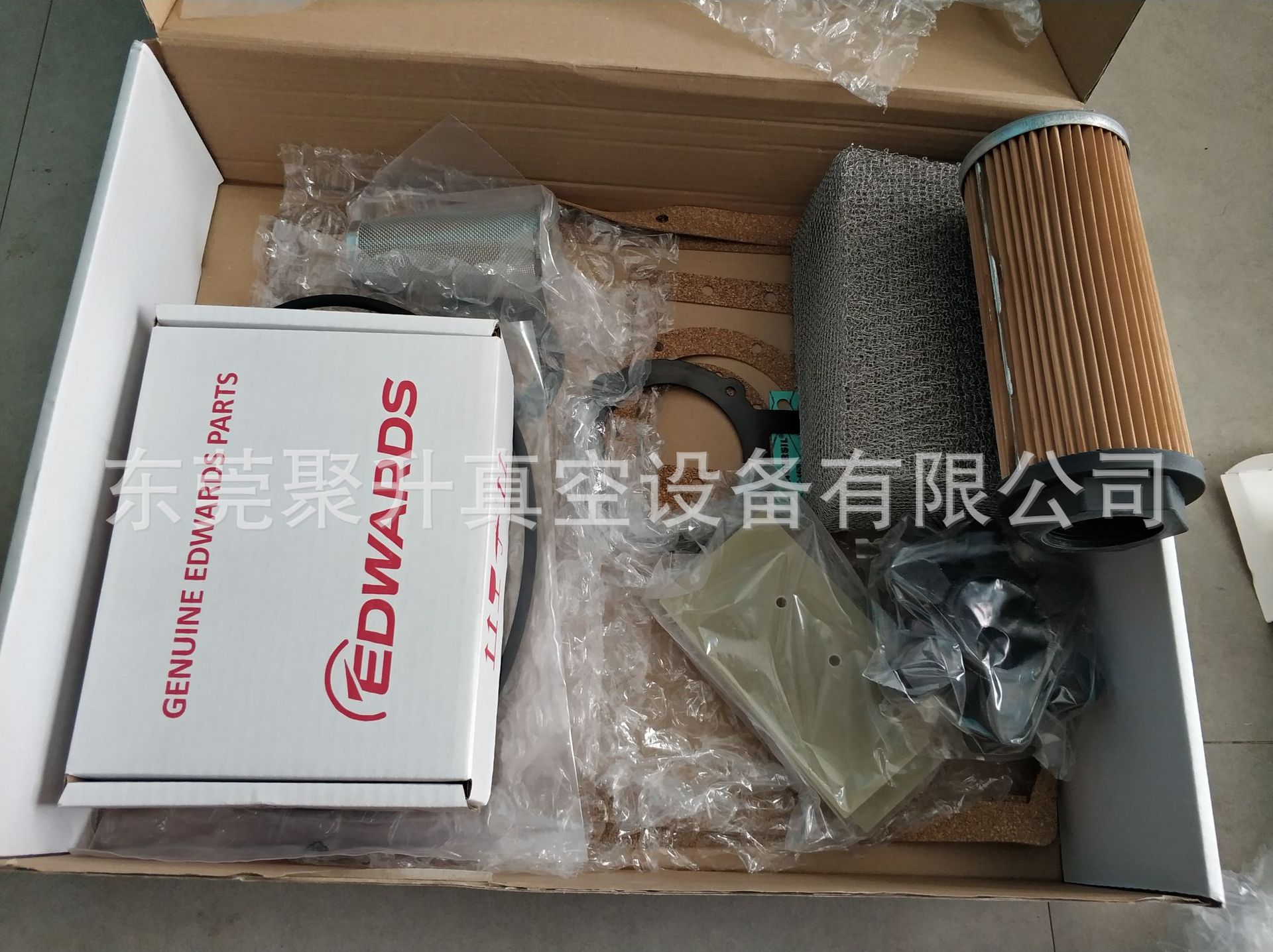 提供全国edwards爱德华真空泵配件 品种齐全 爱德华泵售后厂家-阿里巴巴