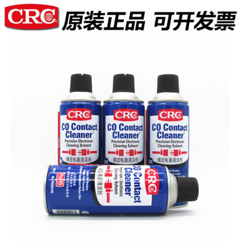 精密电器清洁剂_CRC PR02016C精密电器清洁剂清洗剂多功能清洗剂 - 阿里巴巴