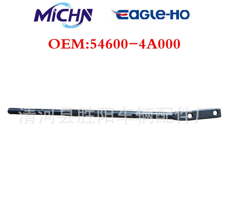 厂家适用于郑州日产D22推力杆 加强杆 支撑杆54472-01G00汽车配件-阿里巴巴