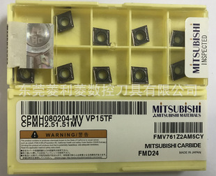CPMH080204-MV VP15TF 三菱车刀片MITSUBISHI-阿里巴巴