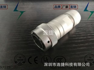 SOURIAU苏里奥 UTG61412SN UTG61412SH 12芯插头-阿里巴巴