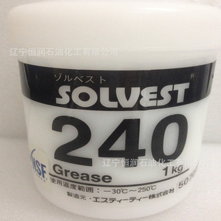 STT SOLVEST 245食品级高温润滑脂-阿里巴巴