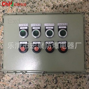 BXM(D)51防爆配电箱按钮箱(IIB IIC)隔爆型|增安型500*600*200-阿里巴巴