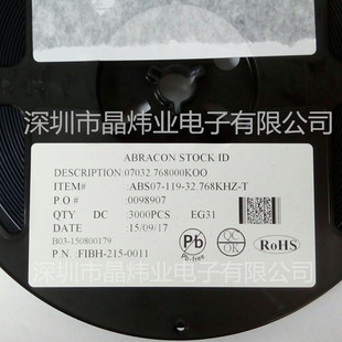 ABS07-119-32.768KHZ-T 贴片 晶振 3215 32.768K 7PF 32.768 2PIN-阿里巴巴