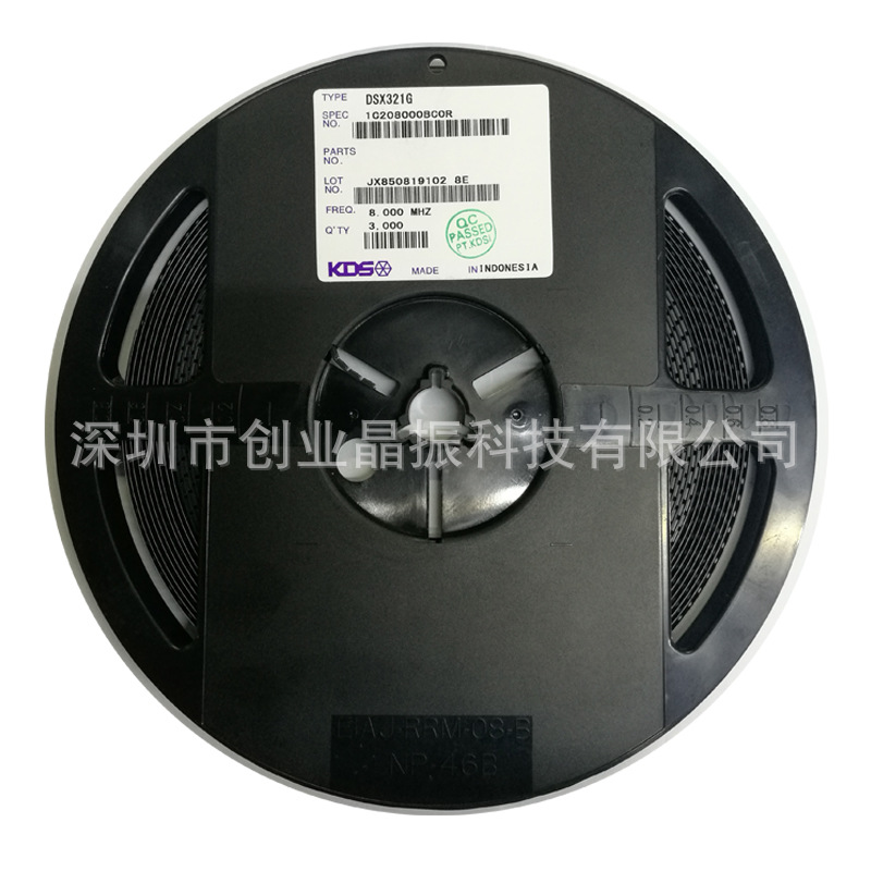 KDS DSX321G 8.000MHZ 3225 8MHZ 8M 12PF 1C208000BC0R 陶瓷面-阿里巴巴