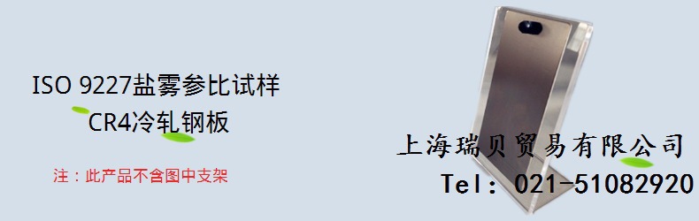 国产ISO 3574 CR4级冷轧碳钢板10片/包 一包600元不含支架 含税运-阿里巴巴