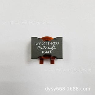 线艺电感 SER2918H-332KL 大电流电感 SMT功率电感-阿里巴巴