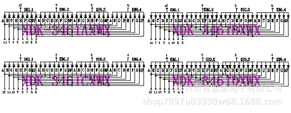 0.56寸4位红光数码管，5461BS/AS数码管，5641BY，5641AS，5641数-阿里巴巴
