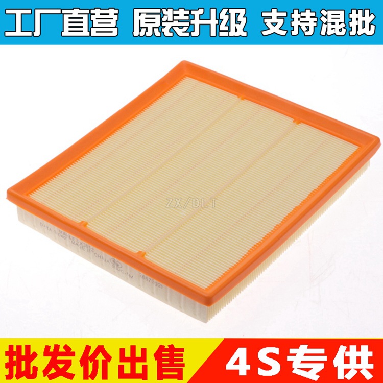 清河县海辉汽车配件经销处_阿里巴巴旺铺