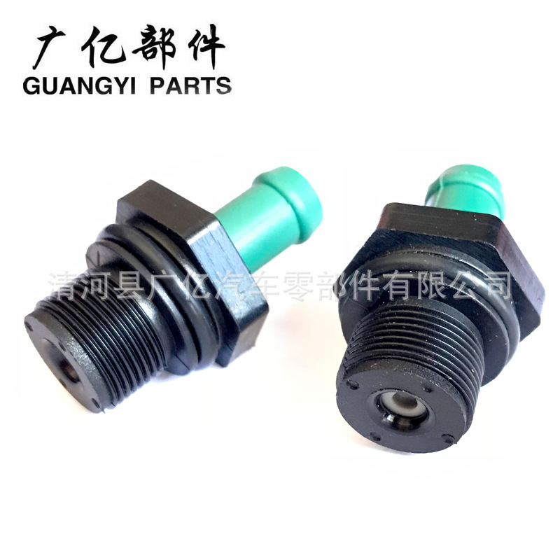 11810-6N202PCV阀 废气阀11810-EA200-阿里巴巴