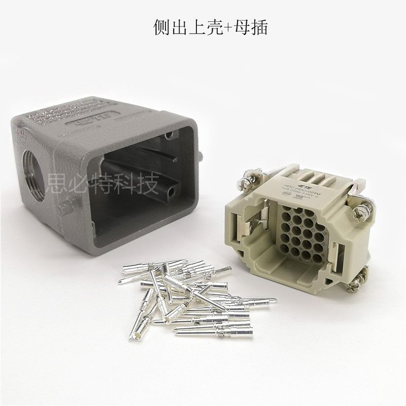 HDC- HDD-024M/F 唯恩TE泰科/SIBAS西霸士 重载连接器 原装正品-阿里巴巴