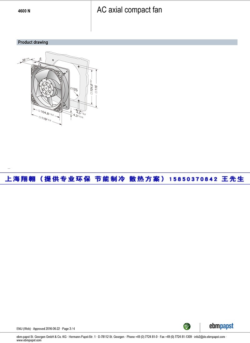 4600N-466全新原装德国进口115V 1238变频器 电脑 电器散热风机-阿里巴巴