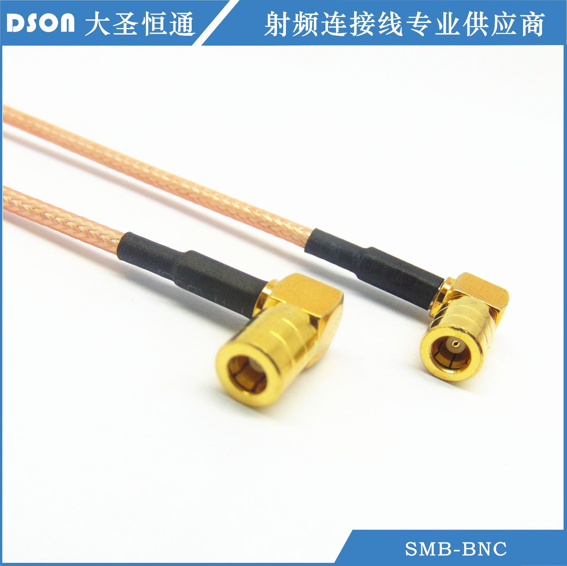 RF射频连接线 BNC防水母头转接SMB弯母头 BNC-KY转SMB-KW 15厘米-阿里巴巴