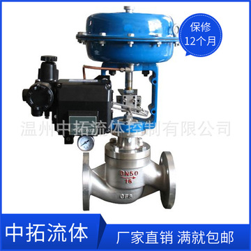 低压蒸汽流量调节阀ZJHP-16C气动薄膜单座调节阀PN16 DN200 DN80-阿里巴巴