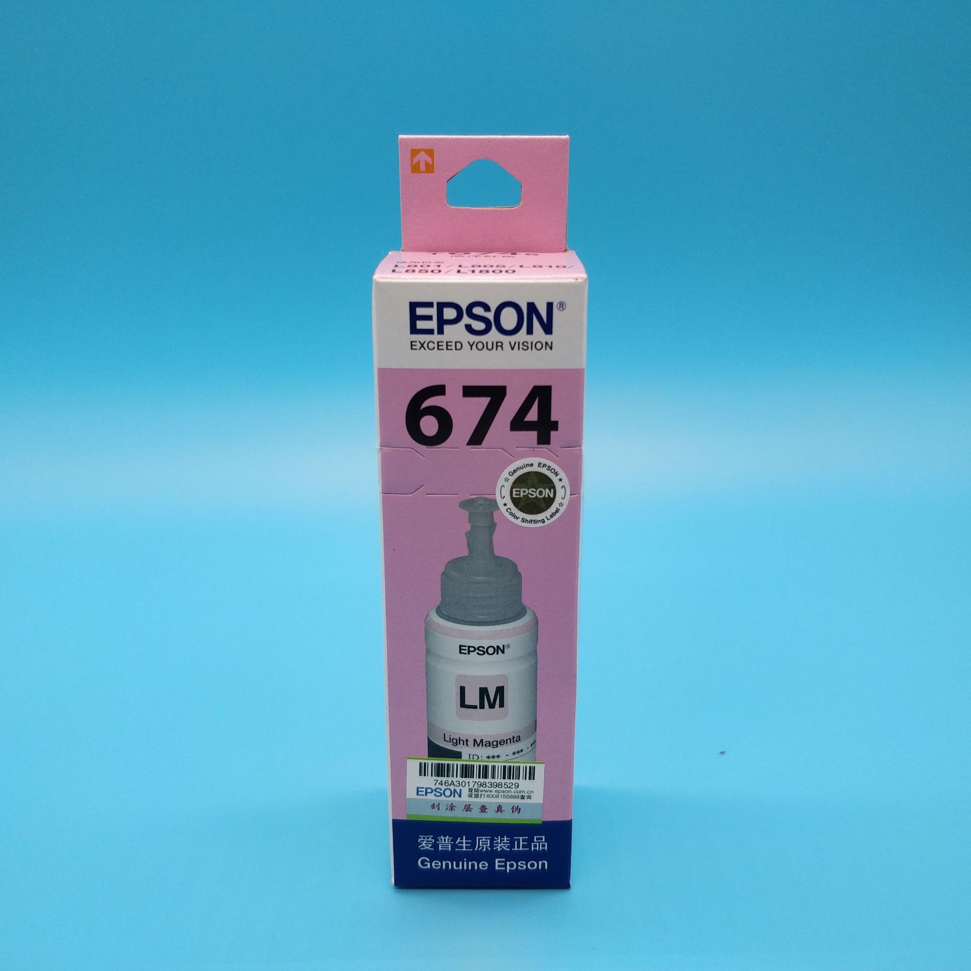 爱普生674/T6741-6 原装墨水 适用于L801 L1800 L850 L810-阿里巴巴